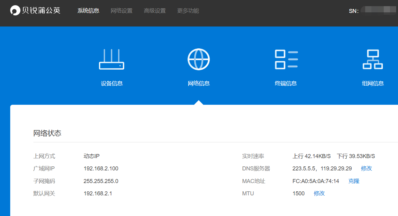 在pve上安装USB网卡RTL8152/8153/8154/8156驱动 - 星跃博客